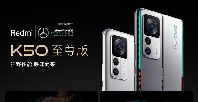 Redmi K50至尊版价格公布，只要2999元_腾讯新闻