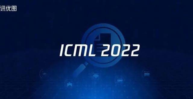 ICML 2022｜腾讯优图实验室入选论文解读，含联邦学习、自监督模型研究方向_腾讯新闻