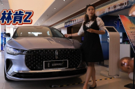 林肯Z 全系2.0T+8AT 极致的小众享受_腾讯新闻