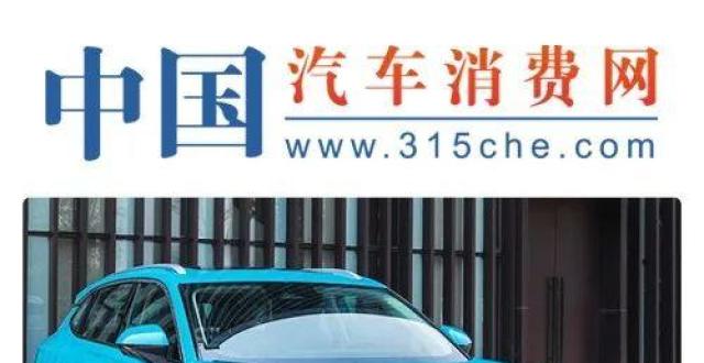 颇具亮点的荣威eRX5，和宋Pro Dm-i比如何？_腾讯新闻