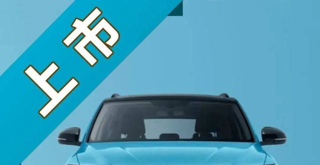 配6AT的1.4T大众SUV，黑又亮！捷达VS5/VS7高光版上市_腾讯新闻