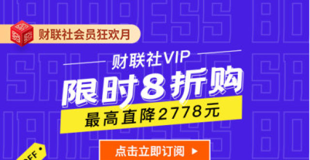 【盘中宝周回顾】chiplet＋光伏组件＋机器人！看王牌vip如何快速解读资讯背后的价值＋前瞻梳理题材“上涨密码”_腾讯新闻