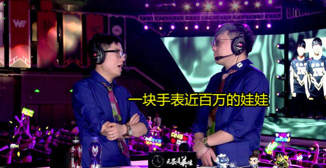 LPL解说工资当真年入百万？957：雨童一个小时赚2500，羡慕_腾讯新闻