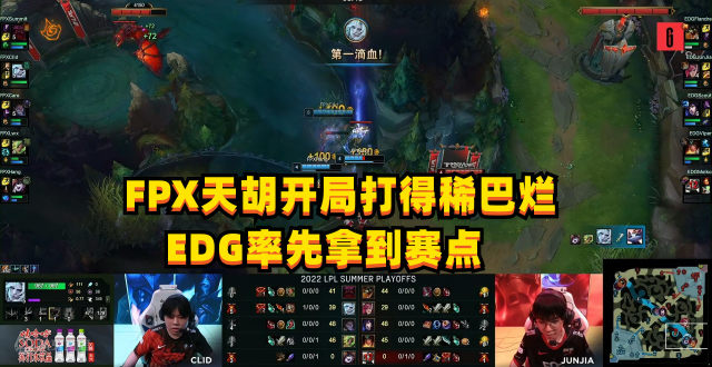 冠军AD亦有差距！EDG轻取FPX保底冒泡赛，Viper连砍三场MVP_腾讯新闻