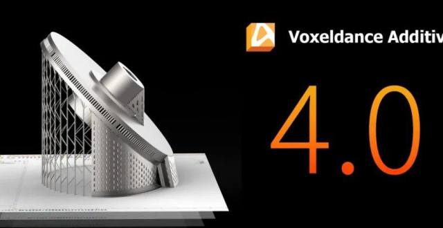 国产3D打印软件Voxeldance Additive 4.0 即将发布｜6大新功能亮点抢先看_腾讯新闻