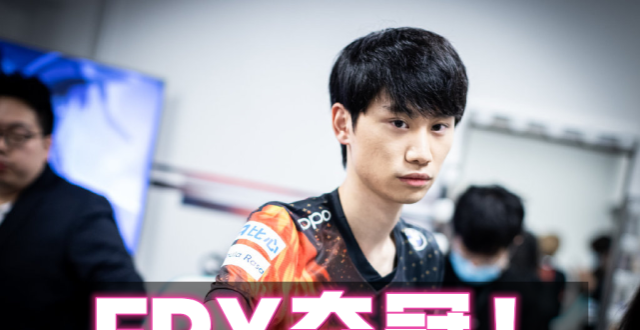 RNG仍有机会保送！满足两个条件即可躺进S11，概率不小_腾讯新闻