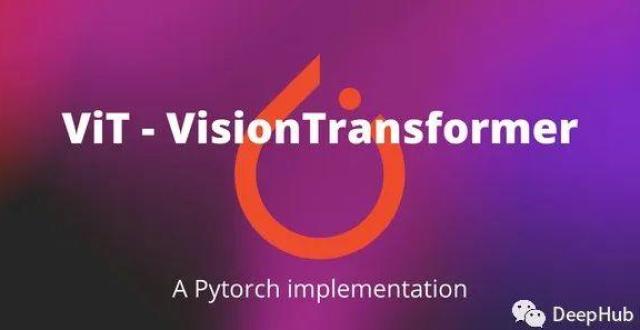 使用Pytorch手写ViT—VisionTransformer_腾讯新闻