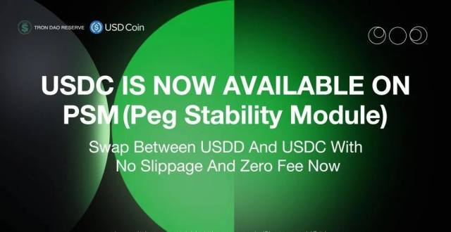 USDD：兑换的一小步，场景拓展的一大步_腾讯新闻