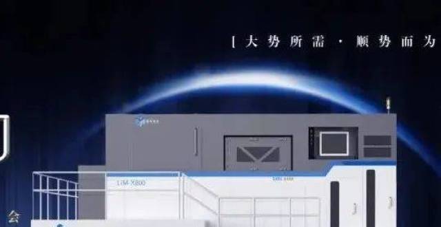 大有作为：镭明激光1米级激光选区熔化LiM-X800设备提前揭秘_腾讯新闻