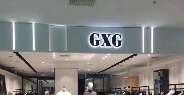 慕尚集团业绩承压：营收净利润持续堪忧，质检抽检多次不合规_腾讯新闻