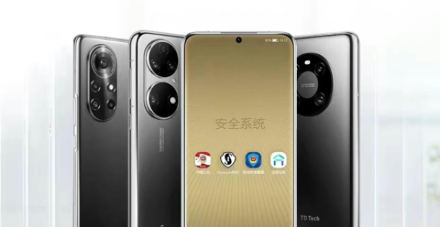 这外观绝了！鼎桥P50或将于28日发布 5G＋骁龙888＝？_腾讯新闻