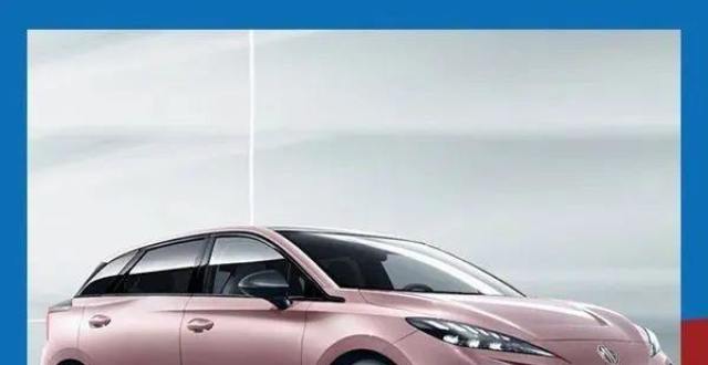 MG MULAN四天后预售！续航超600km 零百仅3.8s_腾讯新闻