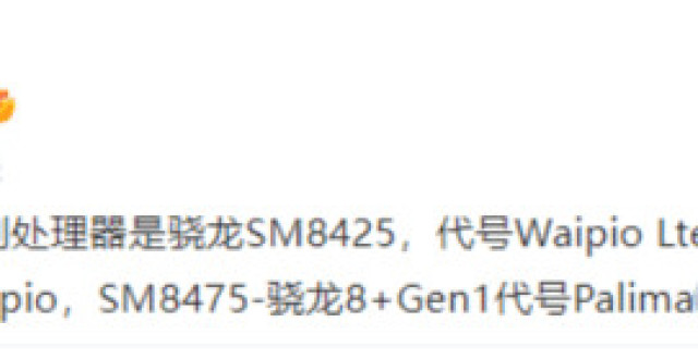 华为Mate 50或采用两种处理器 两种屏幕售价5099元_腾讯新闻