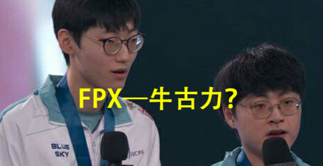 据韩媒透露，Nuguri极有可能加入FPX，LPL的造神计划将继续？_腾讯新闻