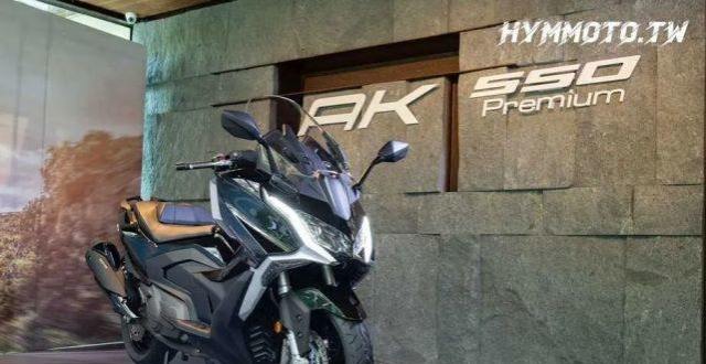 标配弯道ABS、TCS、定速巡航，光阳AK550新款台湾首发_腾讯新闻