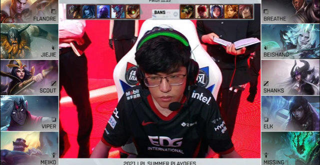 3-0零封WE进决赛！EDG成为LPL第二支晋级世界赛的队伍_腾讯新闻