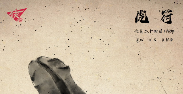 S＋杀手RW出战，RNG恐遭三连败！EDG遇SN，厂长不出战_腾讯新闻