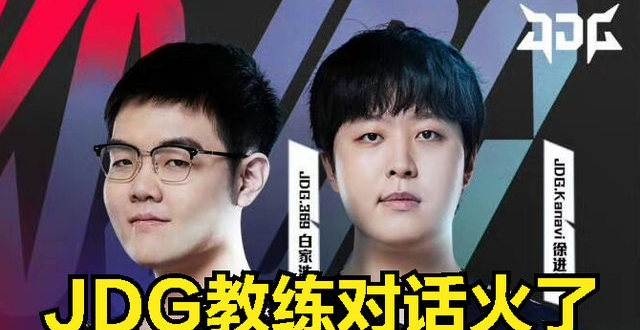 阿水实力让UZI羡慕：虽然JKL是世界第一AD，但劝诫粉丝千万别吹他_腾讯新闻