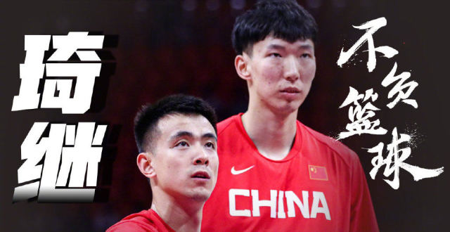 今晚22时，CCTV5直播中国男篮VS巴林，郭艾伦伤停，周琦拯救杜锋_腾讯新闻