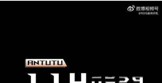 ROG6天玑至尊版官宣将于9月19日发布，搭载天玑9000＋旗舰平台_腾讯新闻