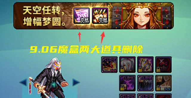 DNF：9.06版本活动更新！全民送2500代币券，魔盒新增透明天空套_腾讯新闻