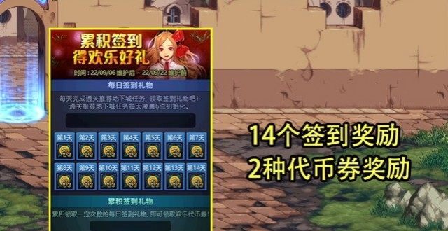 DNF：9.6金秋预热活动曝光！2500点券大放送，白送透明加入魔盒_腾讯新闻