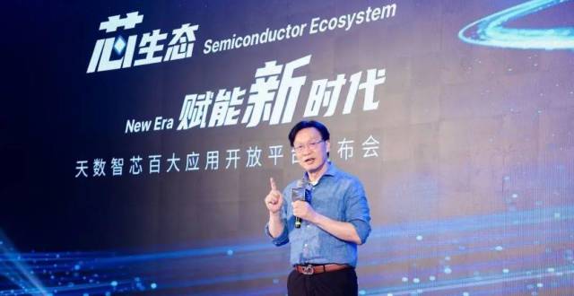 天数智芯推出DeepSpark平台，国产GPU不能“迷恋”少数性能指标_腾讯新闻