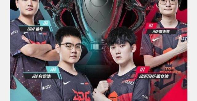 LPL夏季赛奖金池正式公布：冠军奖励200万、亚军100万，季军50万_腾讯新闻