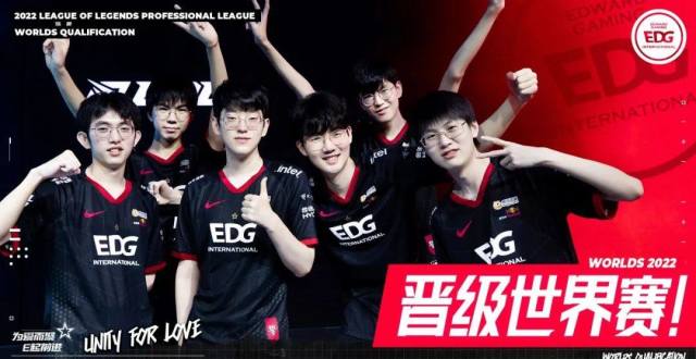 赛后战报丨2022全球总决赛资格赛·Day1【EDG合创汽车 VS RNG】_腾讯新闻