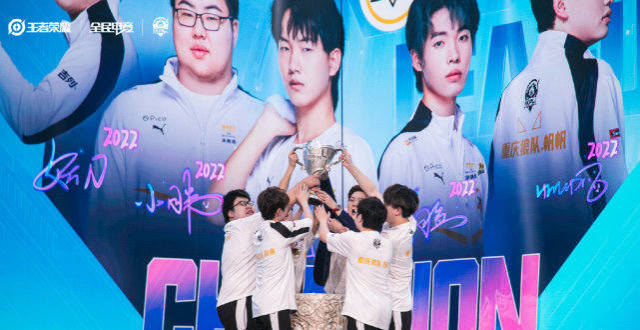 KPL总决赛落幕，狼队强势碾压estar，成KPL第一个夏季赛冠军！_腾讯新闻