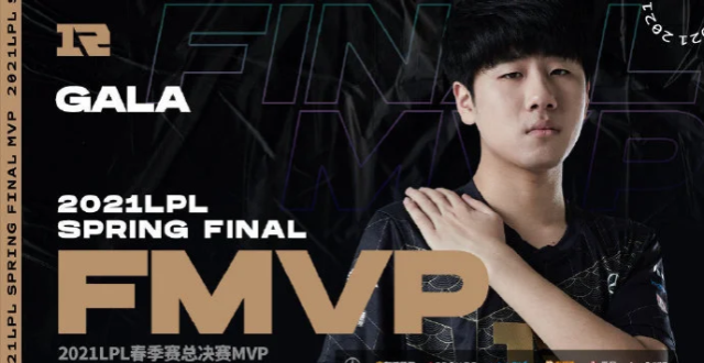 卖掉Uzi、赚JKL违约金、白菜价签GALA，RNG真的在大气层_腾讯新闻