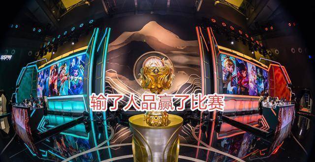 QG4：1拿下MTG，双方的实力差距，让老林成了功臣_腾讯新闻