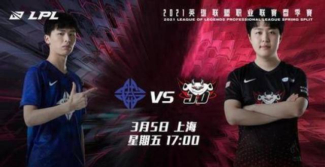 LPL3.5日赛事预测 大威天龙遇上悍匪谁能获胜_腾讯新闻