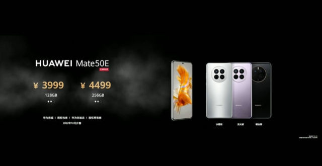 华为Mate50系列手机发布，四款机型，售价3999元起_腾讯新闻