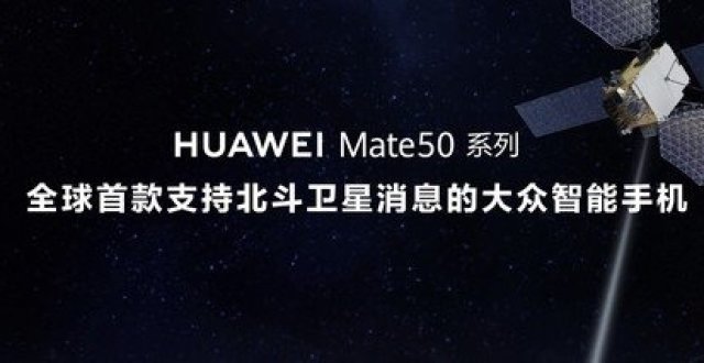 华为Mate50系列汇总 3999元起售真不用看苹果了_腾讯新闻