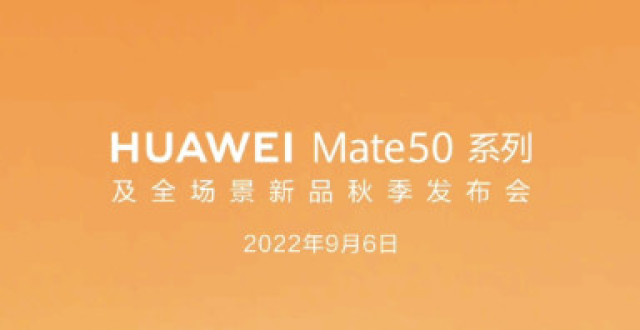 华为Mate50系列发布，全系骁龙8＋4G，麒麟9000已没有库存？_腾讯新闻