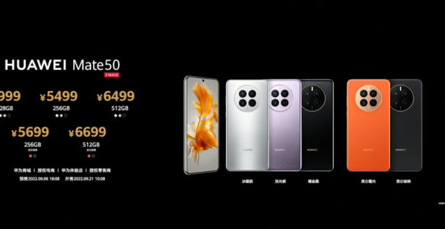 华为P60很快发布配置曝光，mate50预约量超245万_腾讯新闻