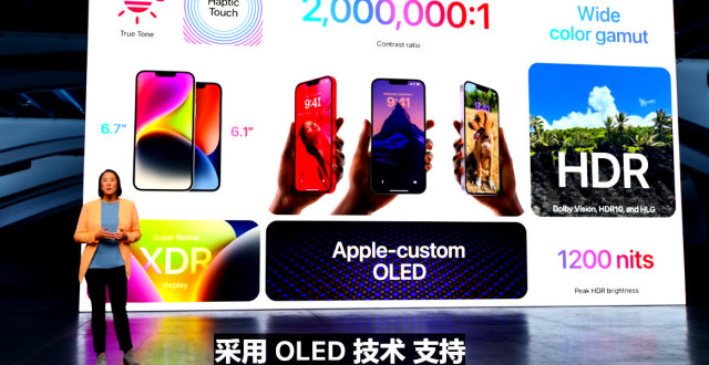 苹果iPhone14系列发布备货达3400万部 A股核心供应商名单曝光_腾讯新闻