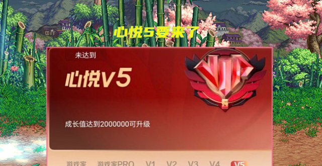 DNF：真出心悦5等级了！20W成为门槛，角色交易系统也要来了_腾讯新闻