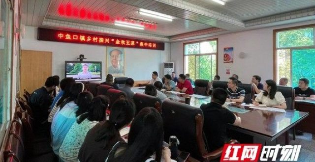 南县中鱼口镇：“金秋五课”蓄能 助力乡村振兴腾讯新闻 5163