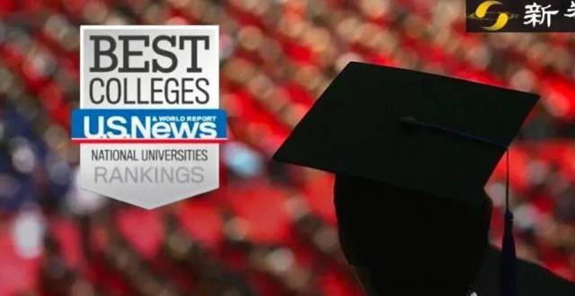 2023USNews全美大学排名出炉！哥大暴跌16名，藤校教育遭质疑_腾讯新闻