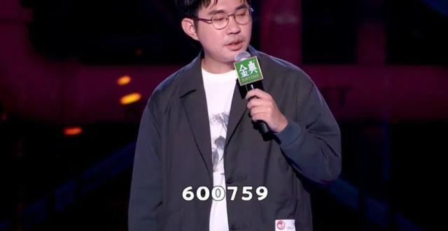 “600759”火上热搜！公司回应：就是讲了个笑话_腾讯新闻