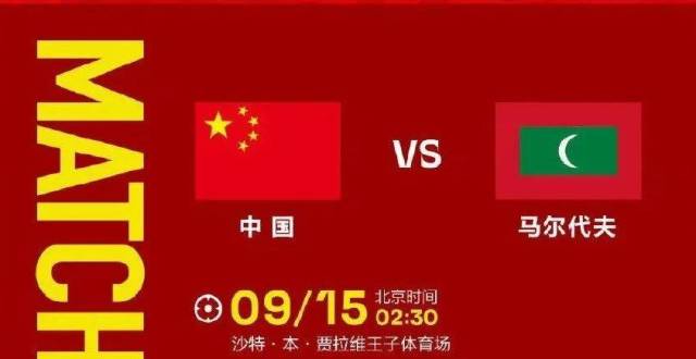 明晨！CCTV5直播U19国足VS鱼腩，首战补时险取3分，本场力争大胜_腾讯新闻