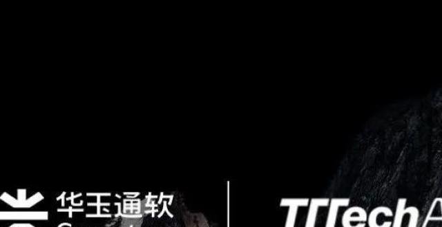 华玉通软与TTTech Auto开启深度合作，推动DDS＋TSN在智能汽车应用落地_腾讯新闻