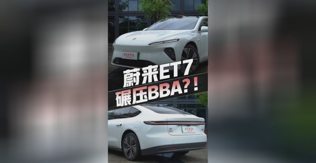 蔚来ET7性能实测，3.54秒破百，动力噪音表现越级！真能干BBA了_腾讯新闻