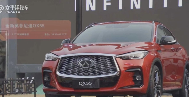 不到40万的进口轿跑SUV，全新英菲尼迪QX55来了！干倒BBA有戏吗？_腾讯新闻