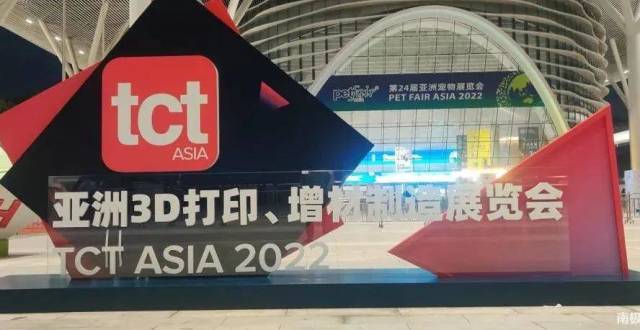 TCT 3D打印展何时会重开？_腾讯新闻