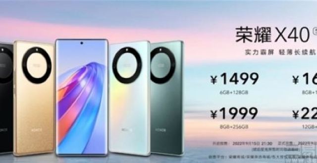 荣耀X40已开启预售，最低仅需1499元即可入手_腾讯新闻