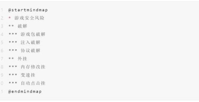 网易易盾 GameSentry 正式开源 做游戏安全保障的尖兵利刃_腾讯新闻