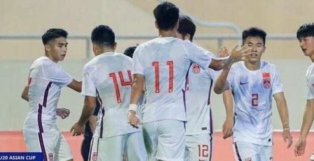 U20亚洲杯预选赛｜输球出线 U19国足拼出机遇_腾讯新闻
